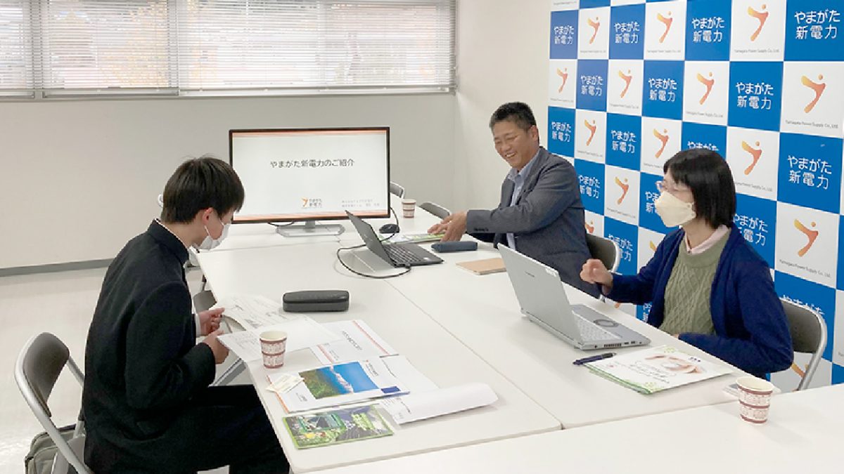 社会へのお役立ち | やまがた新電力